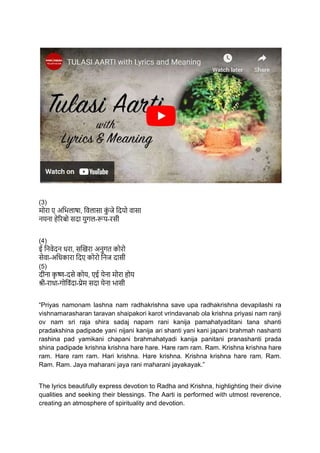 Tulsi Aarti at ISKCON-A Spiritual Offering | PDF