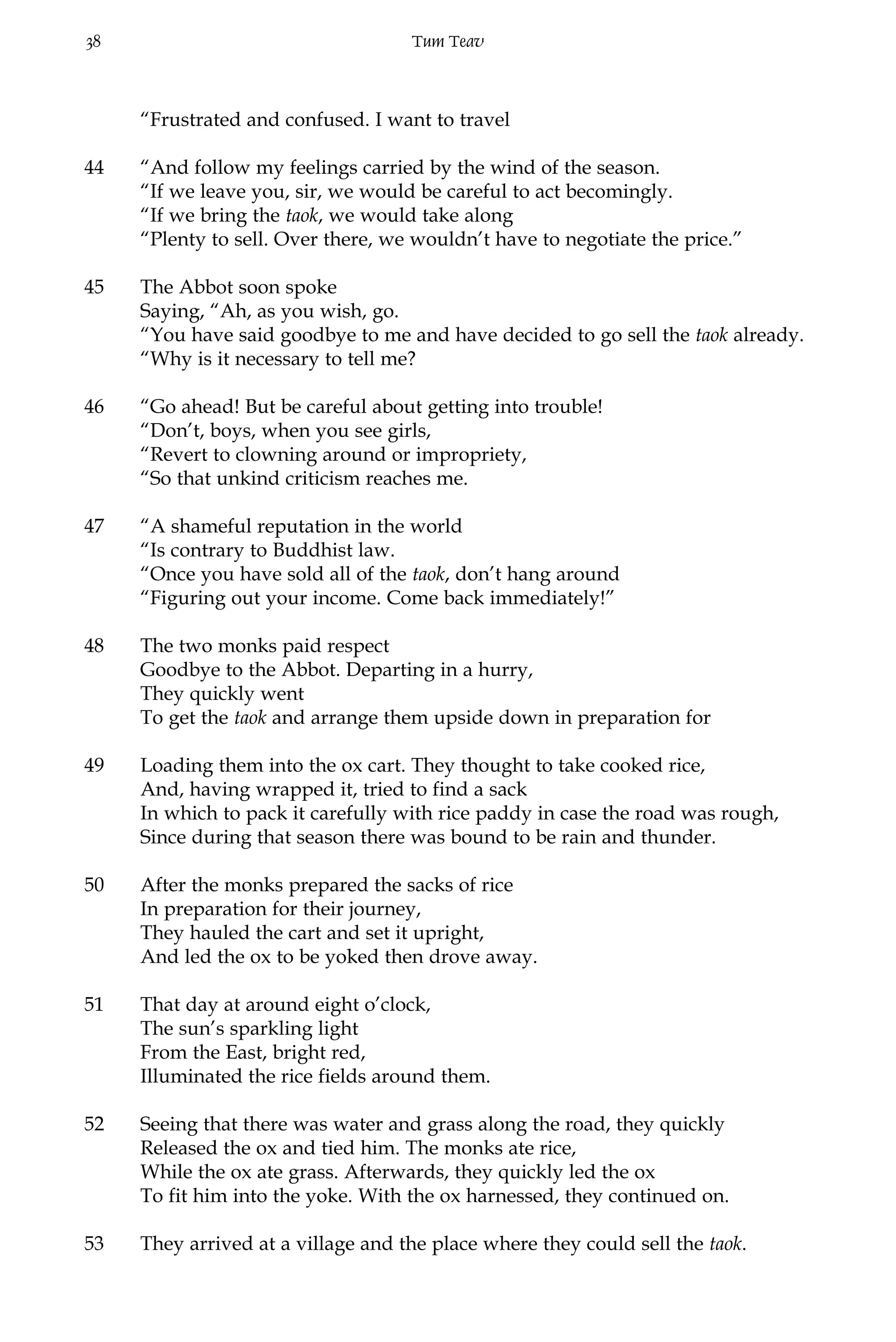 History of Tum teav | PDF