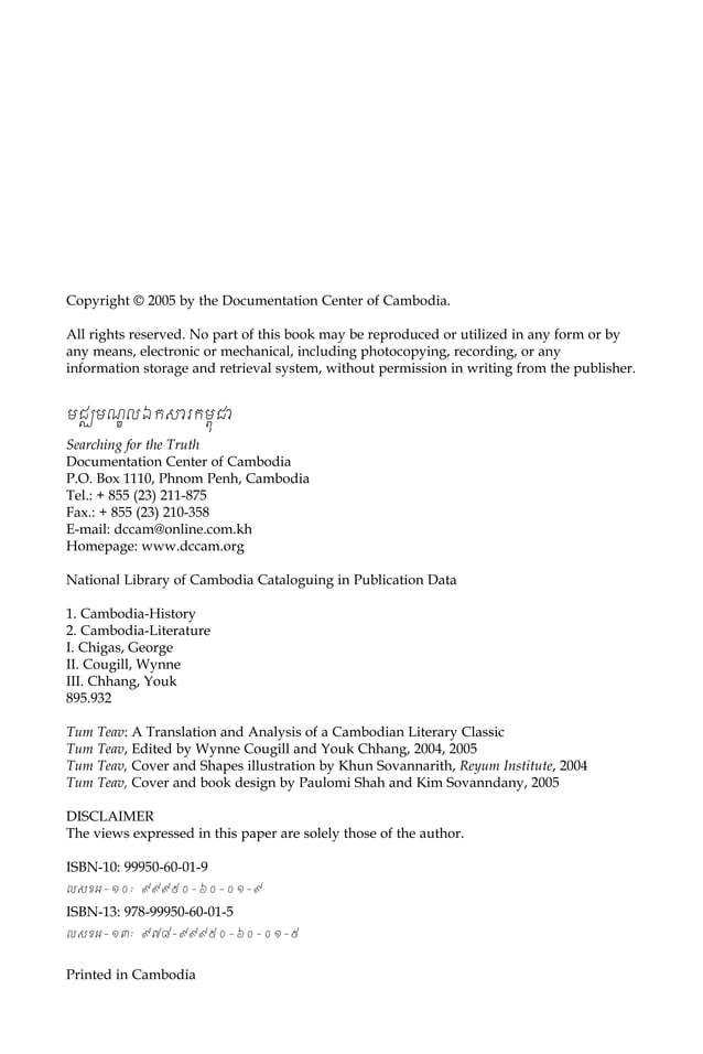 History of Tum teav | PDF