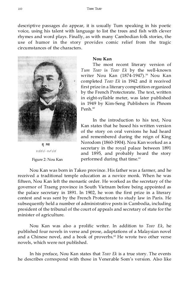 Tum Teav - Alchetron, The Free Social Encyclopedia