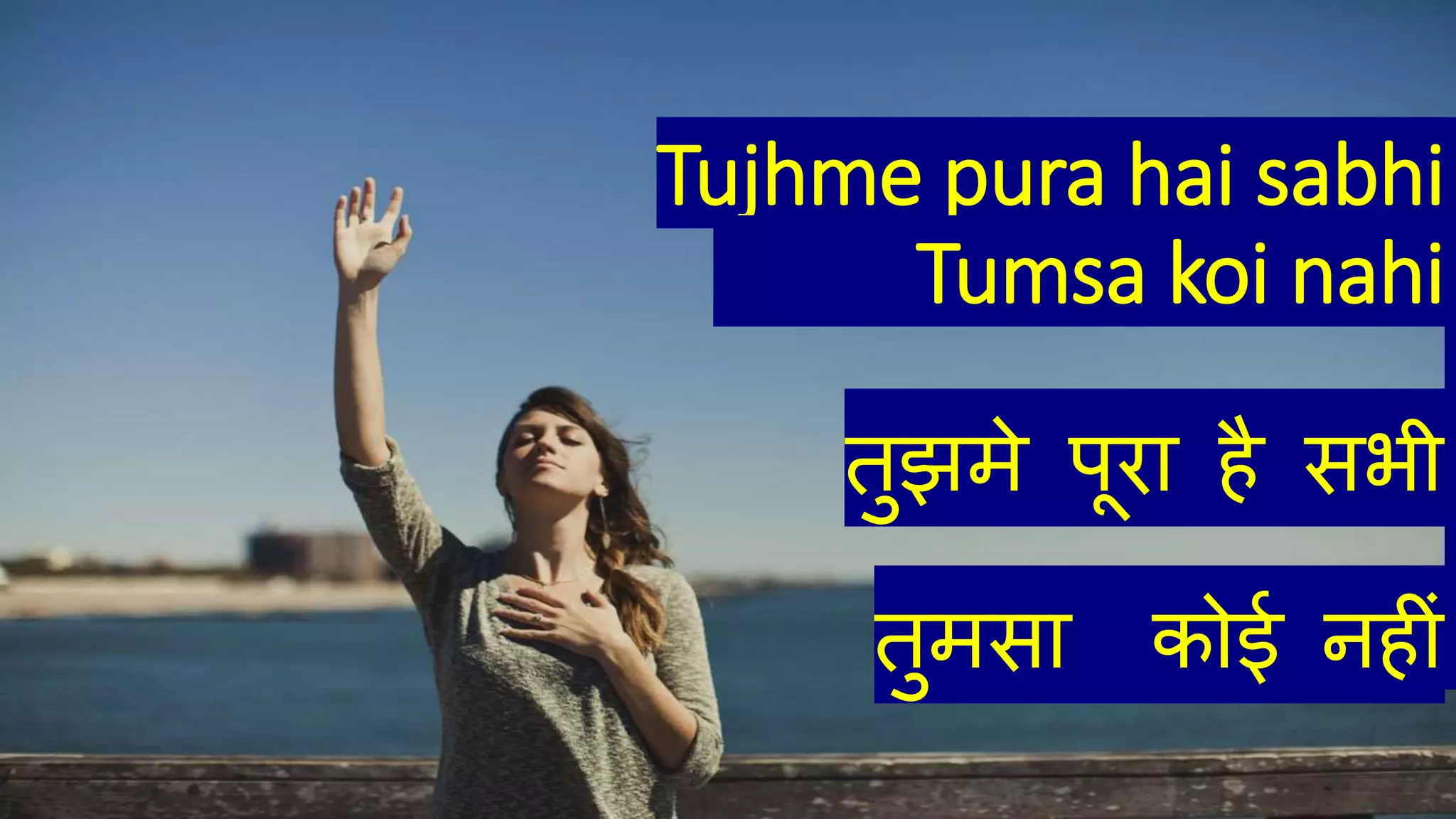 Tumsa koi nhi gif yeshua band | PPTX