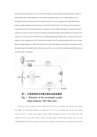 Tunable broadband single frequency narrow-linewidth fiber laser | DOCX