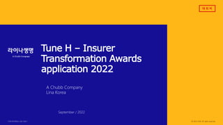 LINA Korea, A Chubb Company - Insurer transformation Award 2022 | PPT