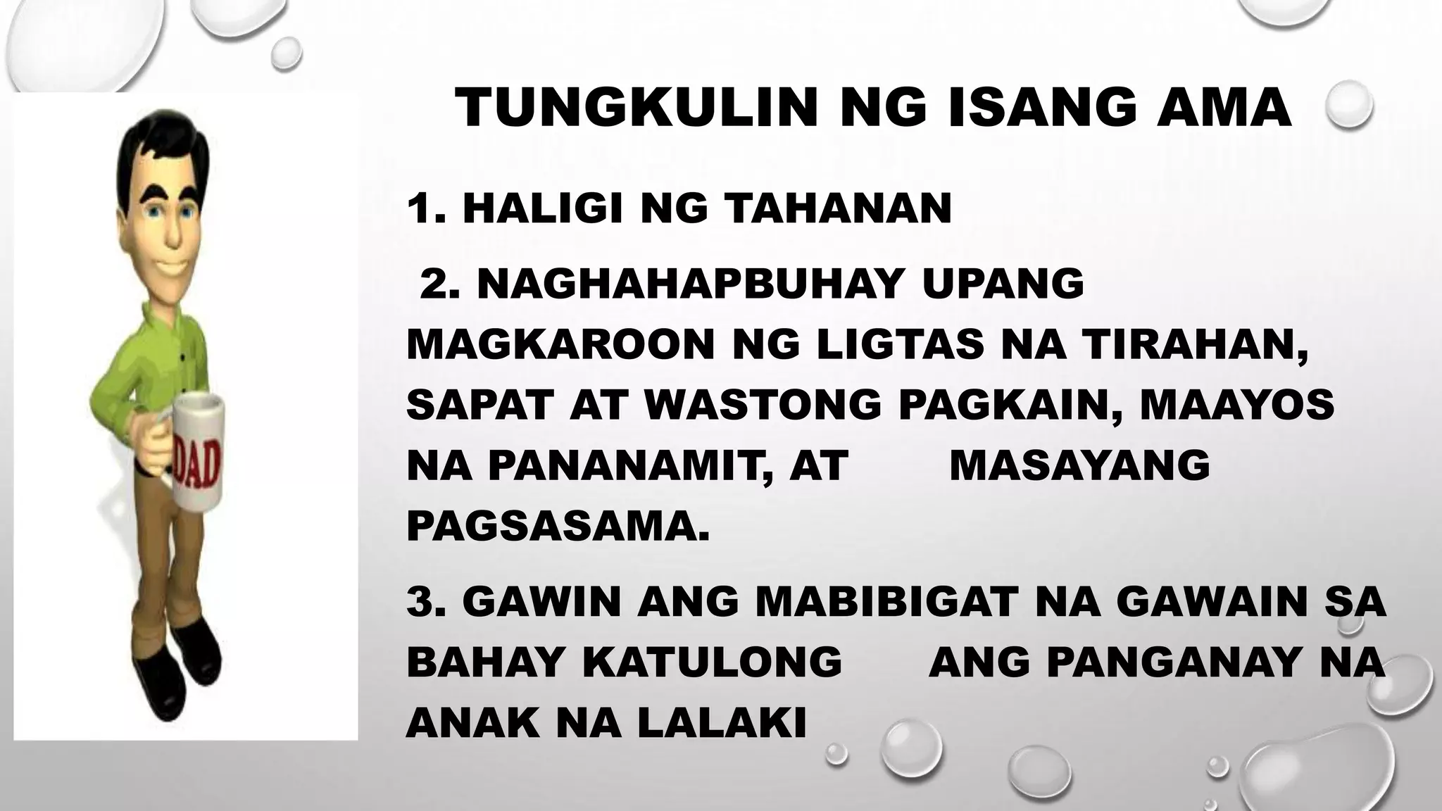TUNGKULIN NG BAWAT MIYEMBRO NG PAMILYA | PPTX