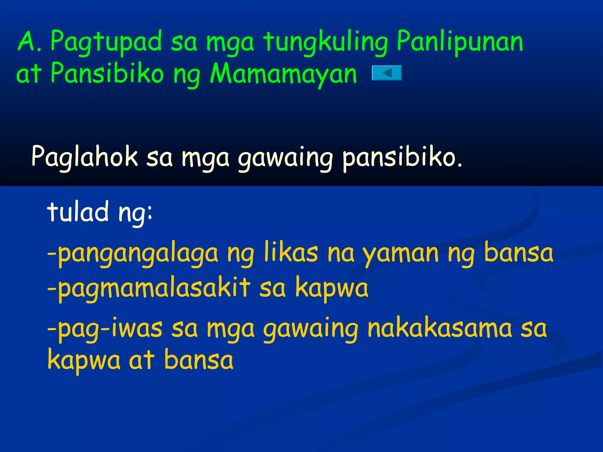 Tungkulin ng mamamayan | PPT