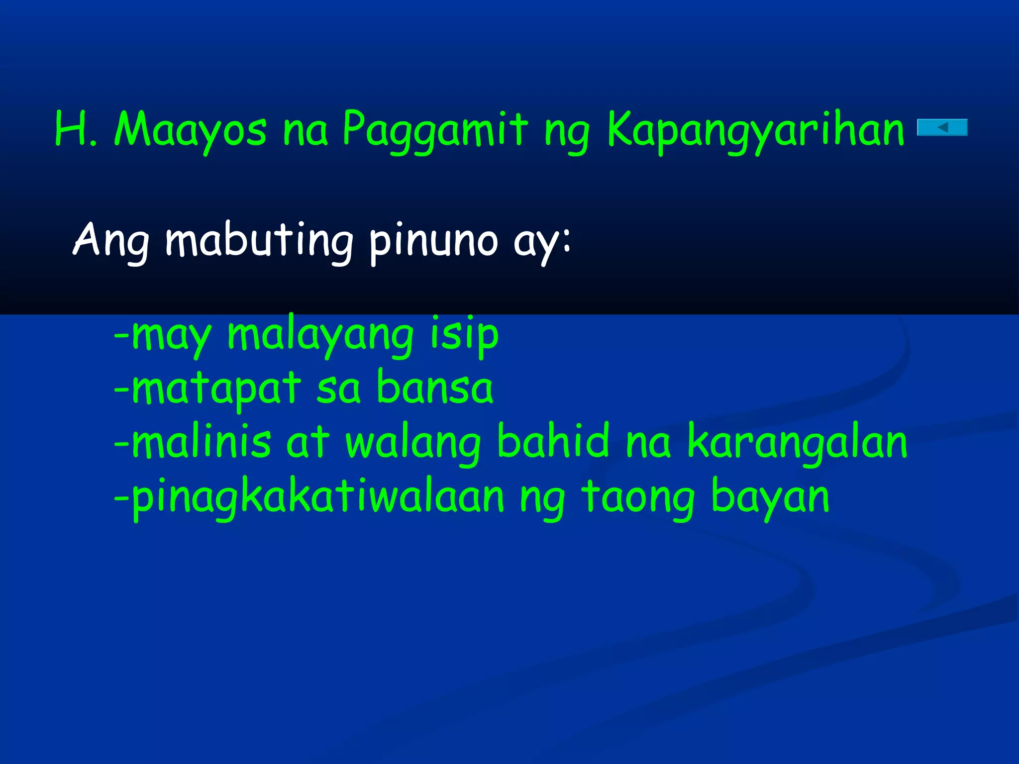 Tungkulin ng mamamayan | PPT