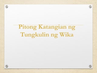 TUNGKULIN NG WIKA.ppt _ FILIPINO 1 AKADEMIK | PPT