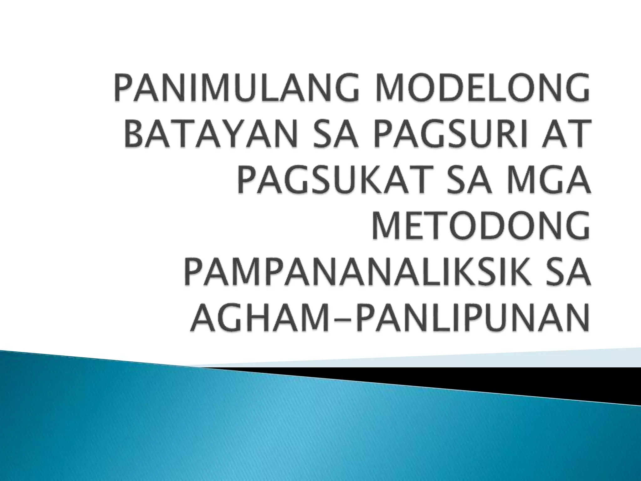 Tungo sa maka Pilipinong Pananaliksik. | PPTX