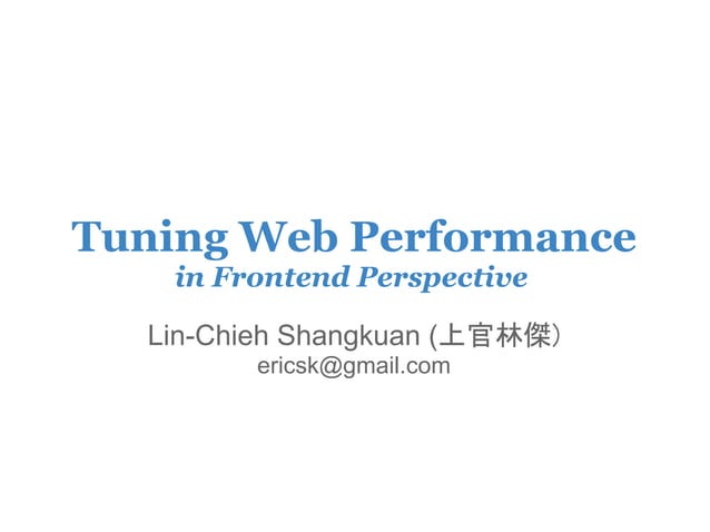 Tuning web performance | PPT