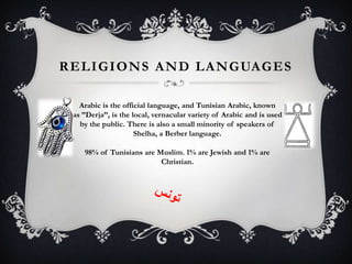 Tunisia, the jewel of the Mediterranean | PPTX