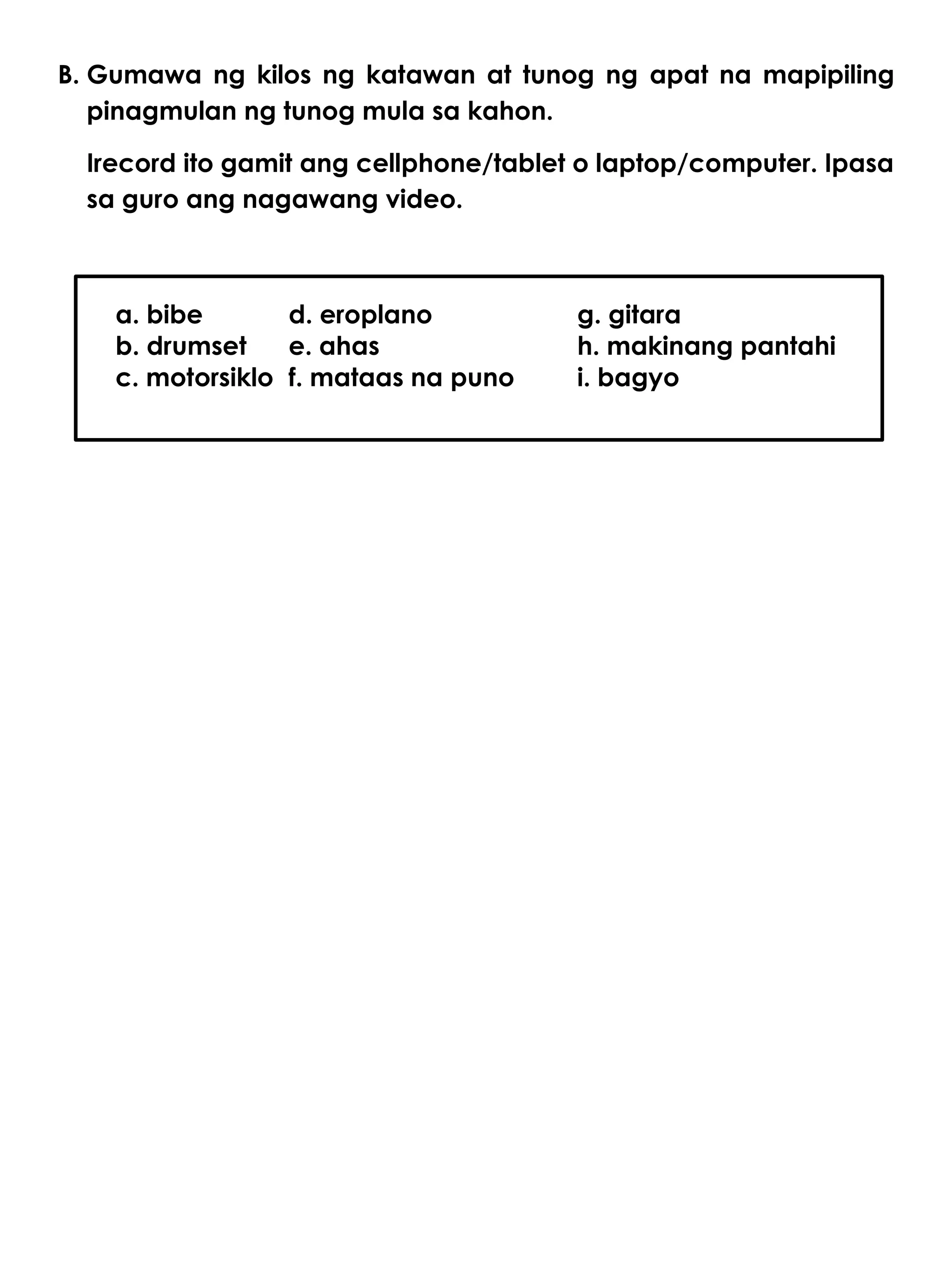 Tunog ng kapaligiran | PDF