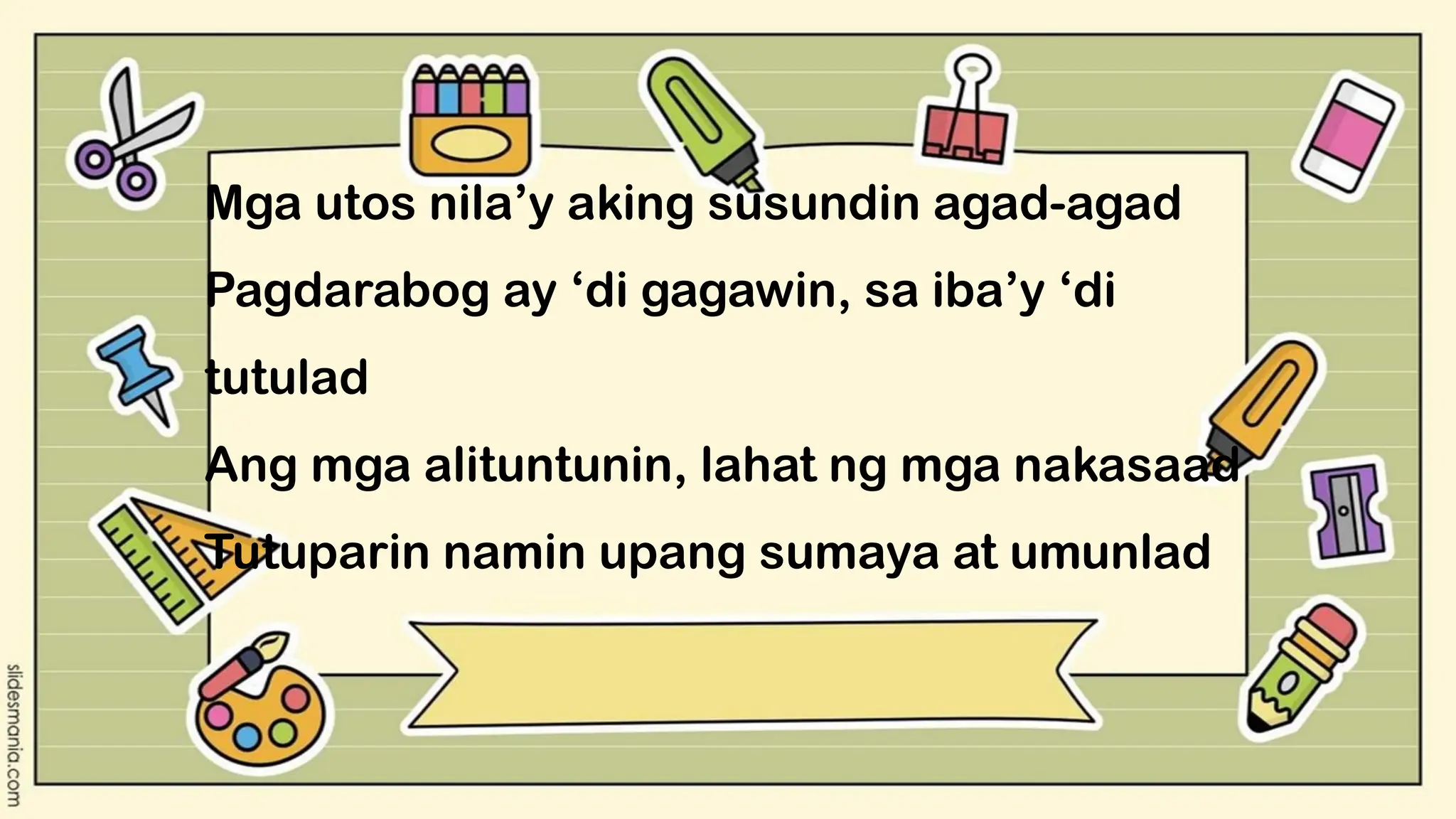 Tuntunin at pamantayan sa pamilya at pamayanan.pptx
