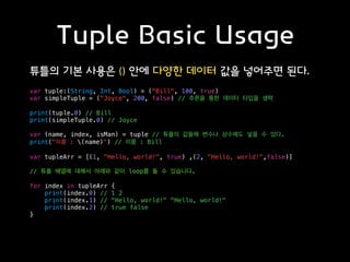 [Swift] Tuple | PPT | Free Download