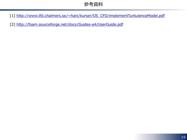 Turbulence Models in OpenFOAM | PDF | Programming Languages | Computing