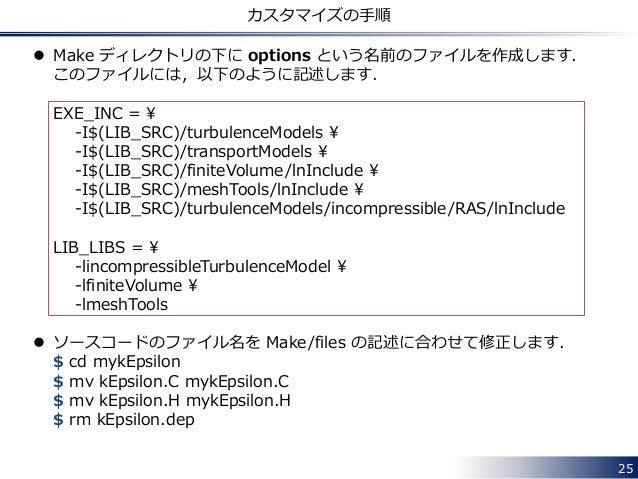 Turbulence Models in OpenFOAM | PDF | Programming Languages | Computing