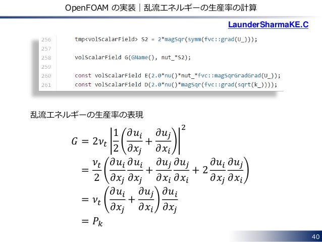 Turbulence Models in OpenFOAM | PDF | Programming Languages | Computing