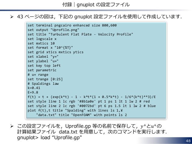 Turbulence Models in OpenFOAM | PDF | Programming Languages | Computing