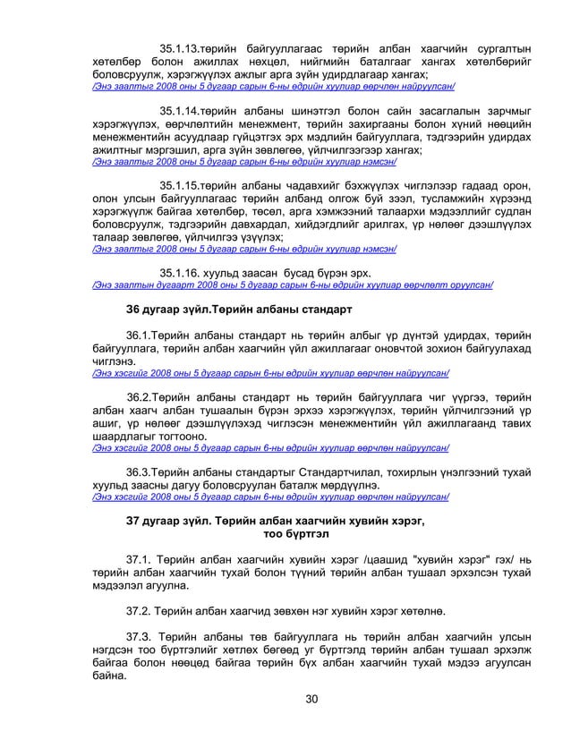 Turiin albanii tuhai huuli | PDF