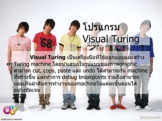 Turing Machine2 | PPT