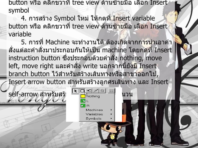 Turing Machine2 | PPT