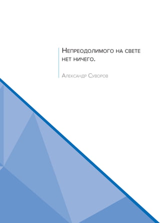 Туристический потенциал Калининградской области | PDF