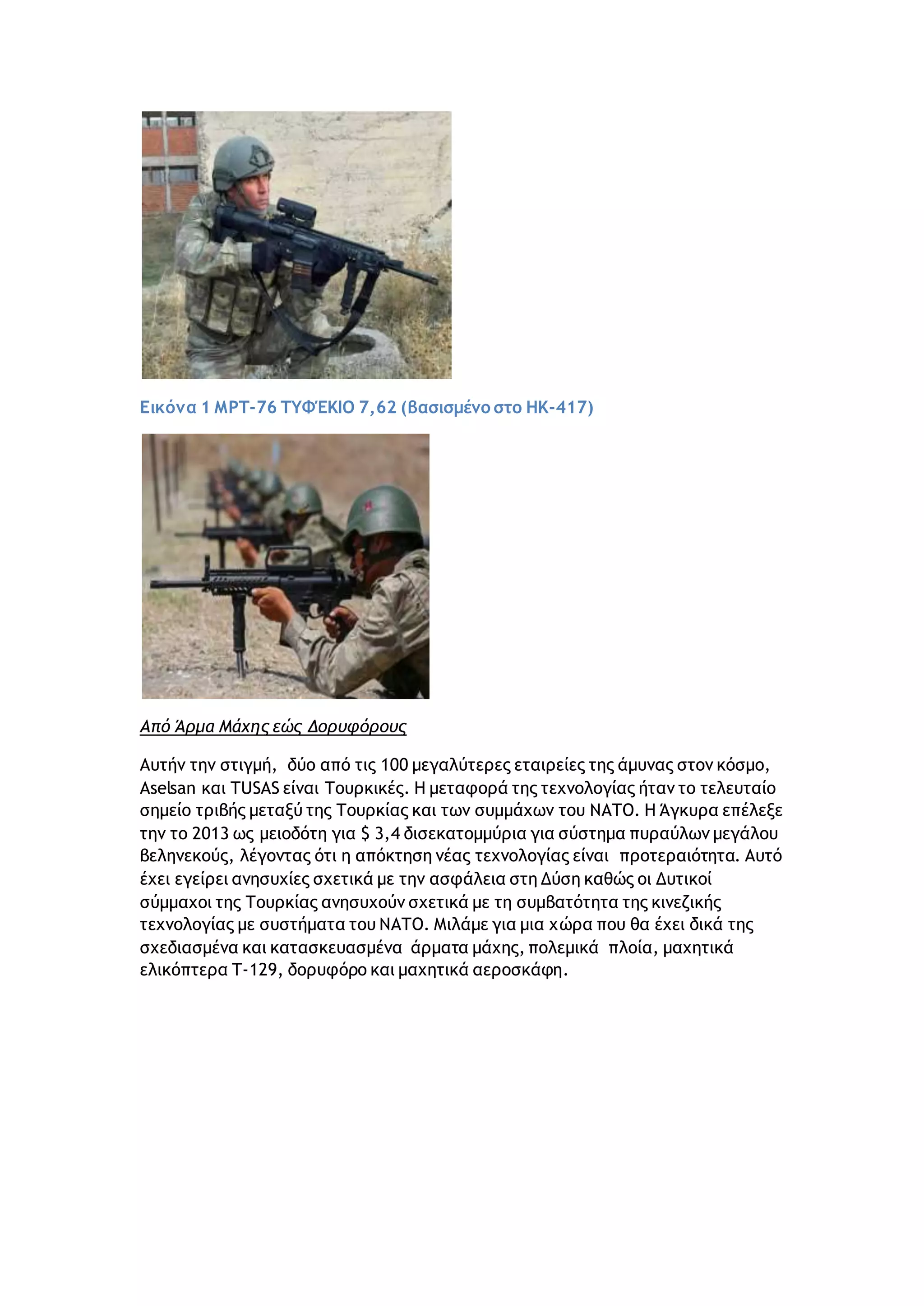 Turkey's Defence Industry news | DOCX