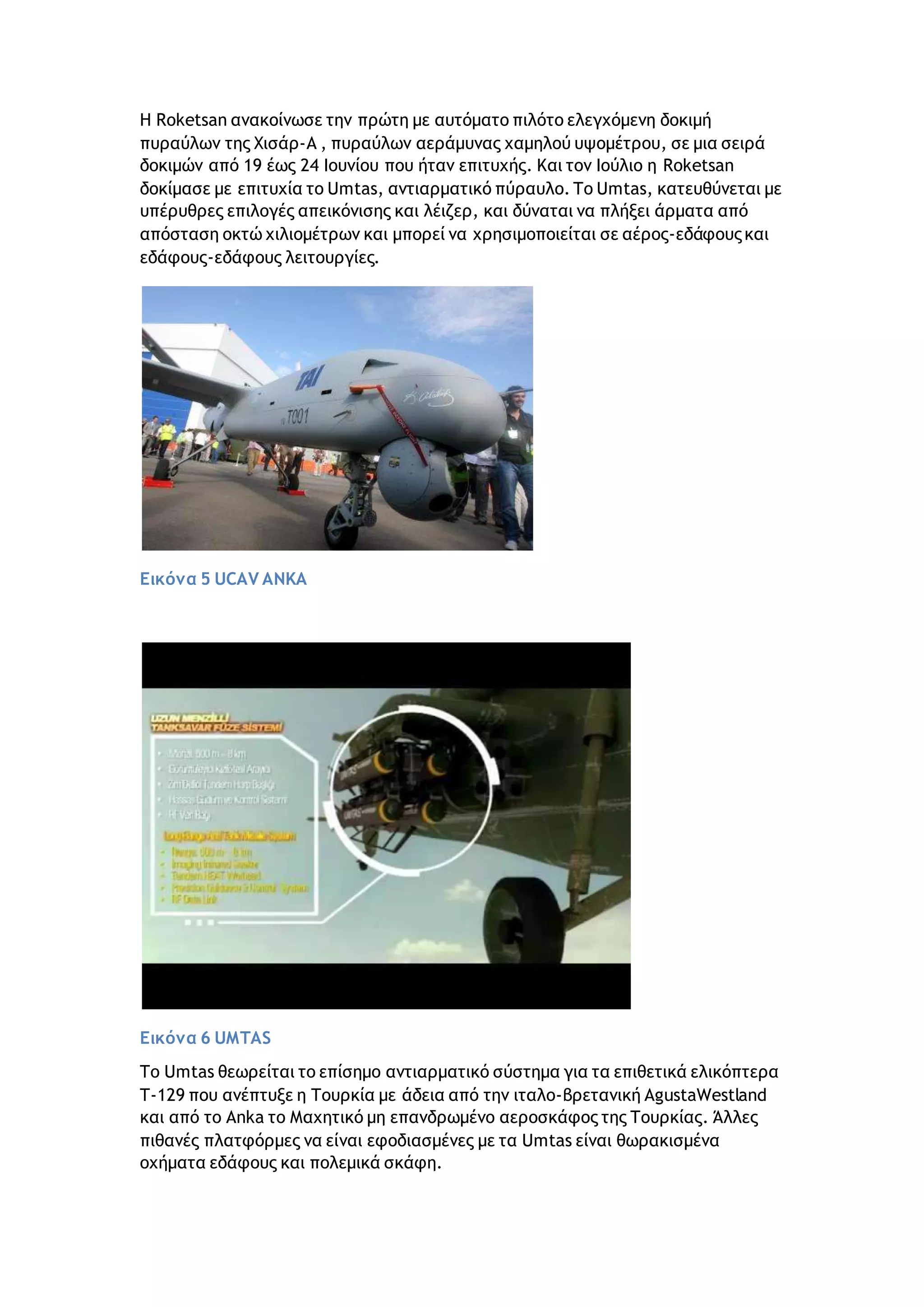 Turkey's Defence Industry news | DOCX