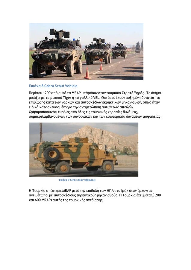 Turkey's Defence Industry news | DOCX