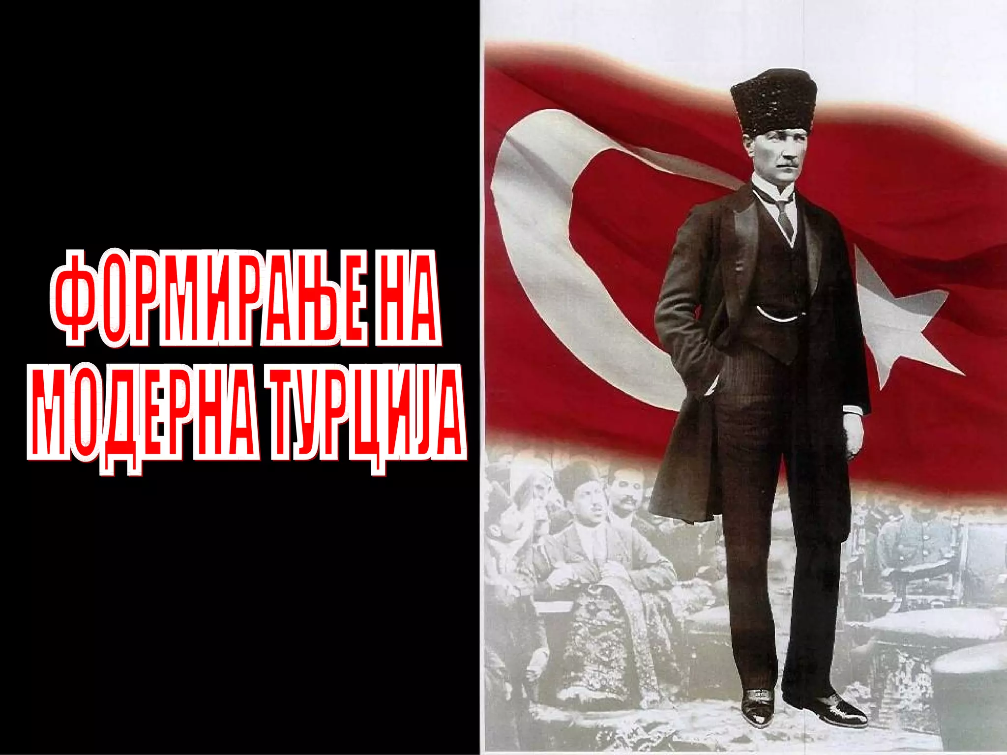 Turkey kemal ataturk(makedonski) | PPT
