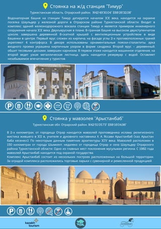 Travel guide for tour operators, autotourists and caravaners in ...