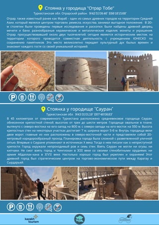 Travel guide for tour operators, autotourists and caravaners in ...
