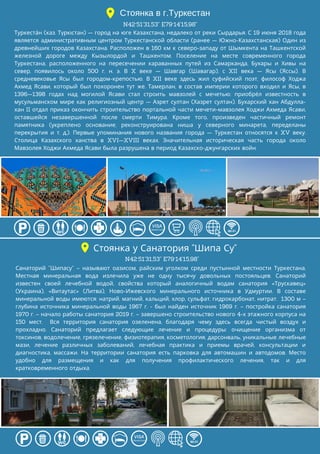 Travel guide for tour operators, autotourists and caravaners in ...