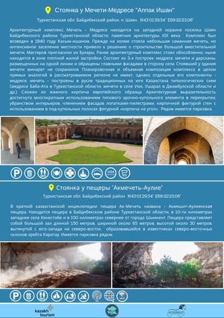 Travel guide for tour operators, autotourists and caravaners in ...
