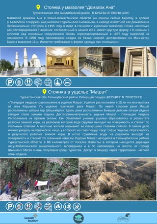 Travel guide for tour operators, autotourists and caravaners in ...