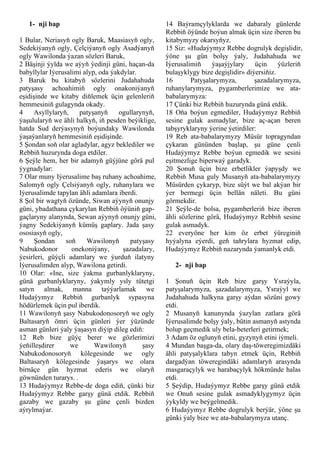 Turkmen - Book of Baruch.pdf