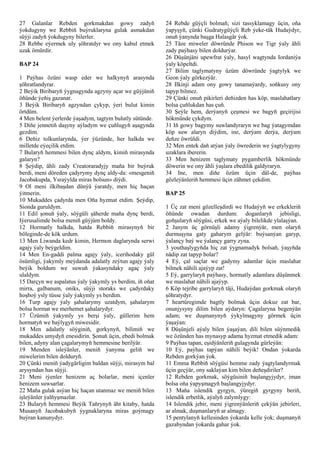 Turkmen - Ecclesiasticus the Wisdom of Jesus the Son of Sirach.pdf