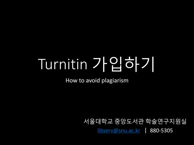 Turnitin create account | PDF