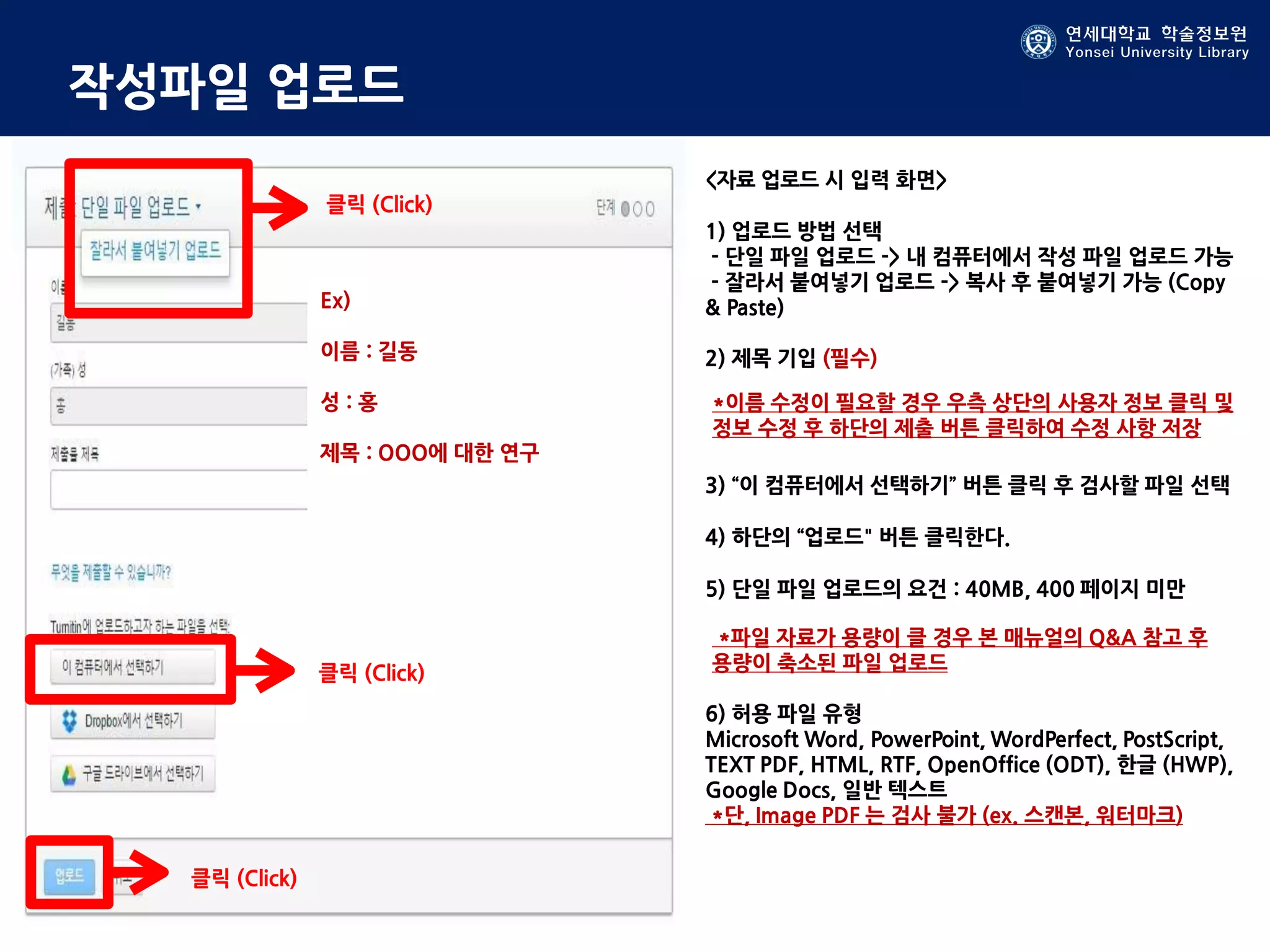 Turnitin guide student | PDF