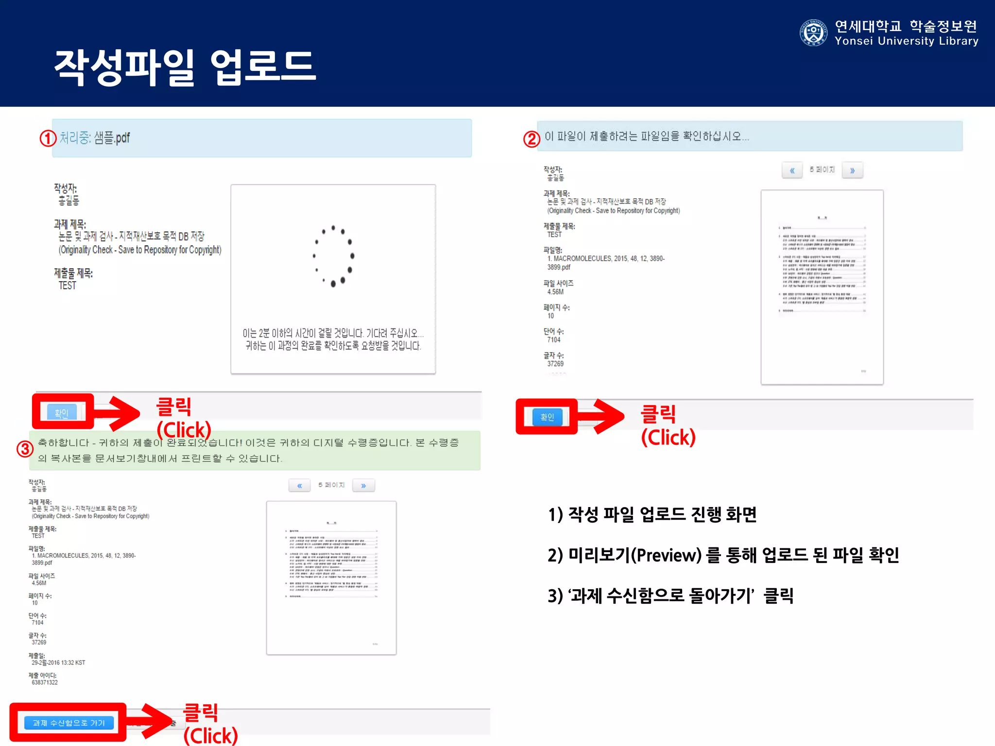 Turnitin guide student | PDF
