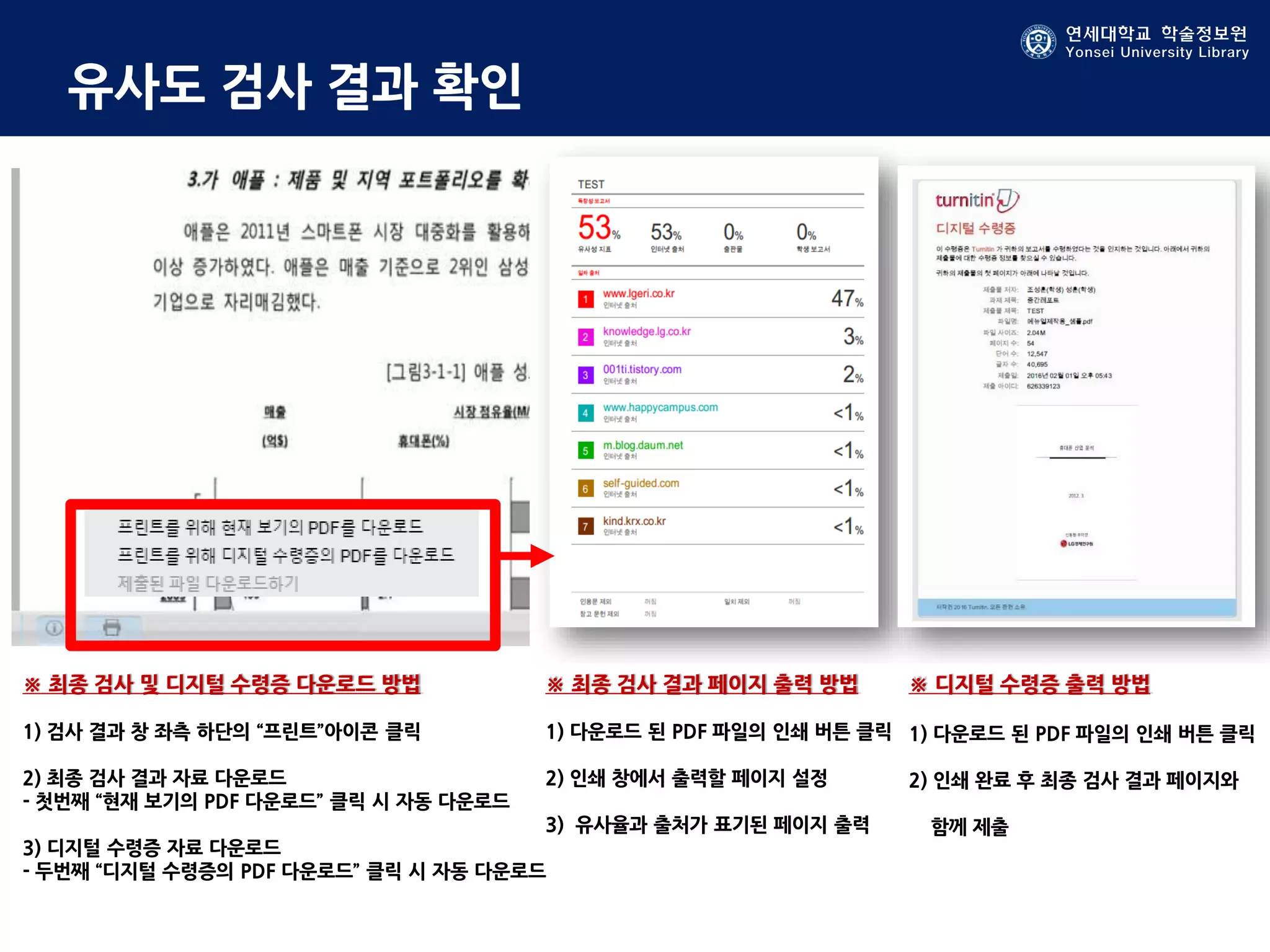 Turnitin guide student | PDF