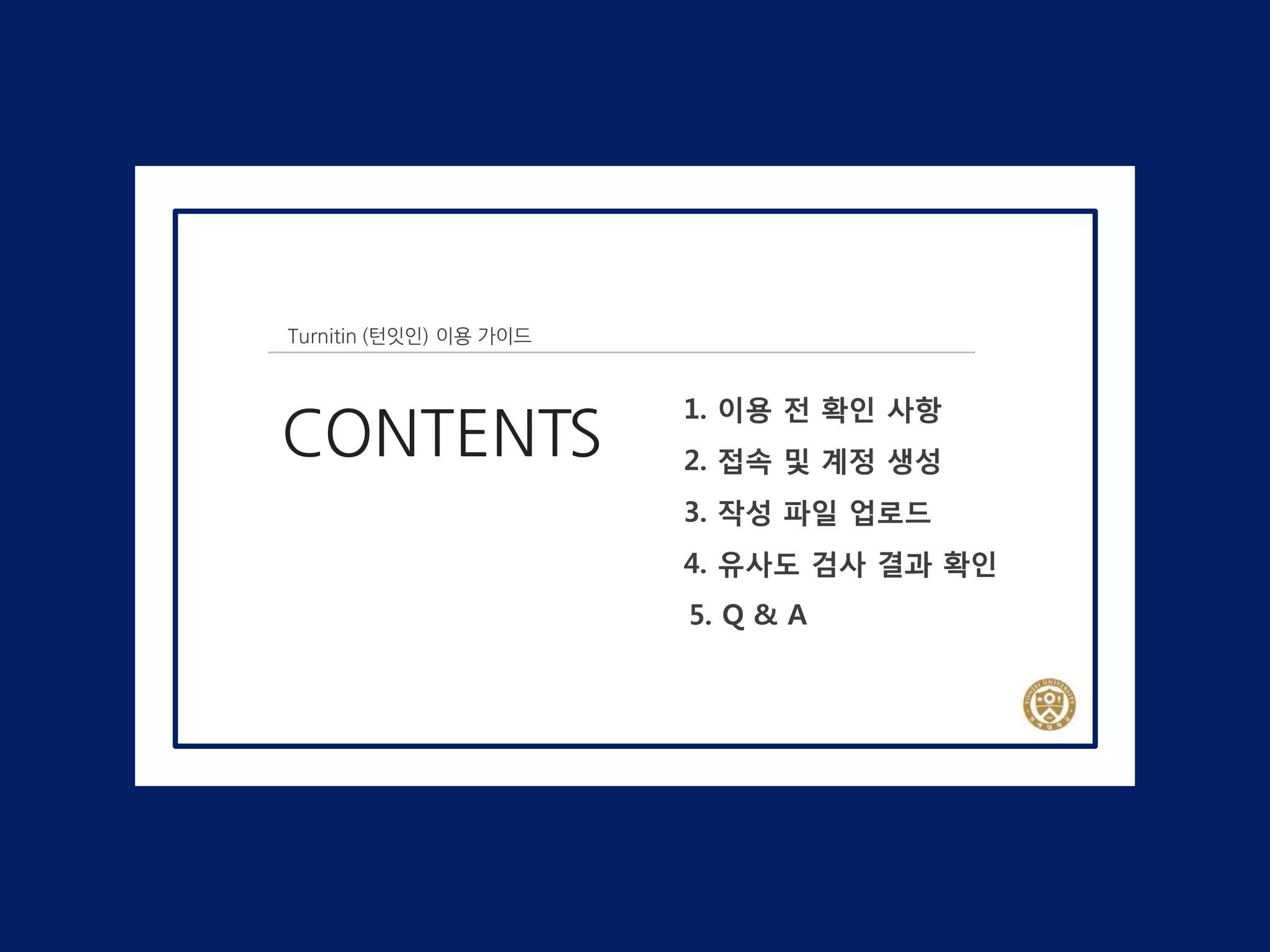 Turnitin guide student | PDF