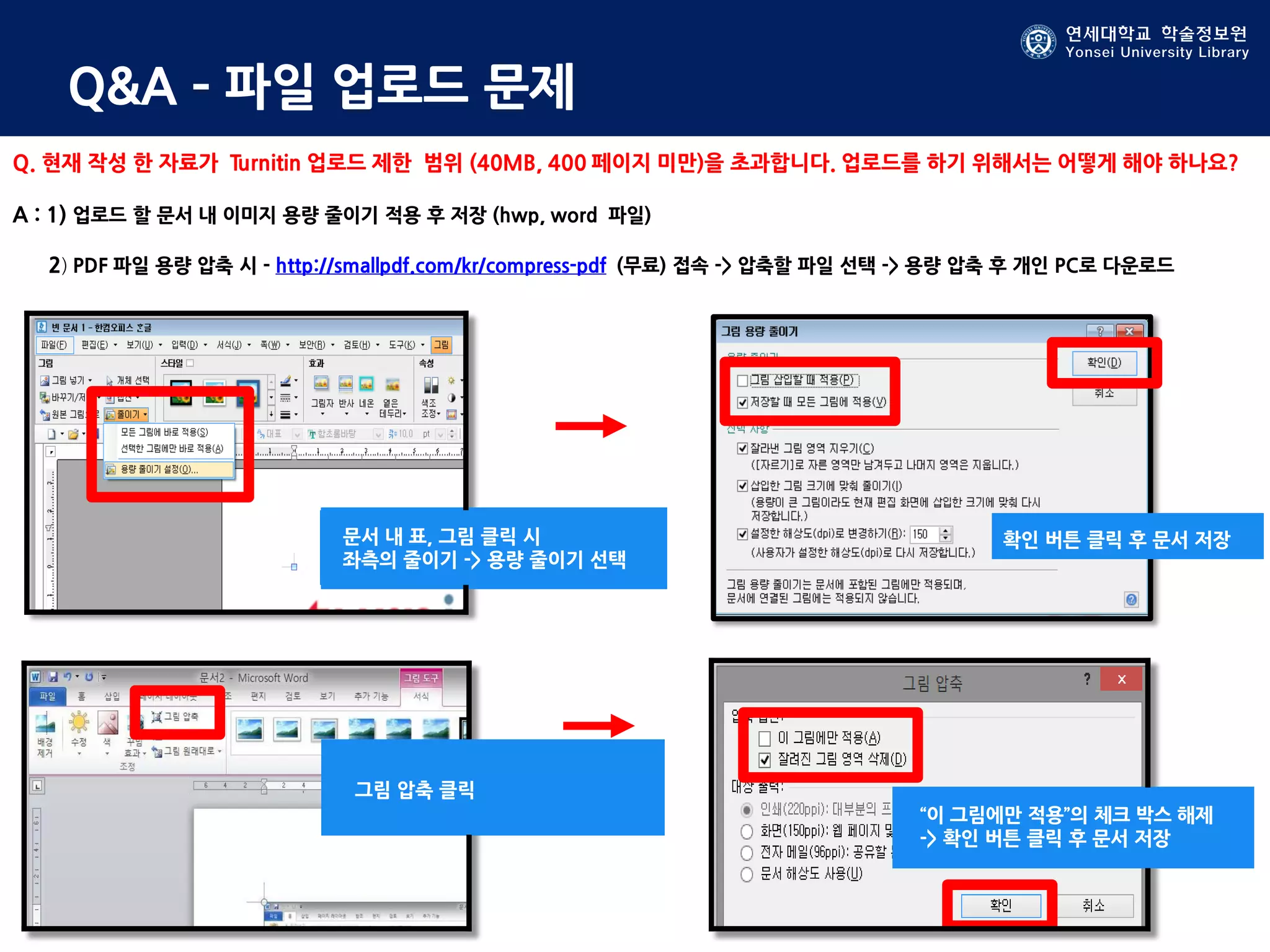 Turnitin guide student | PDF