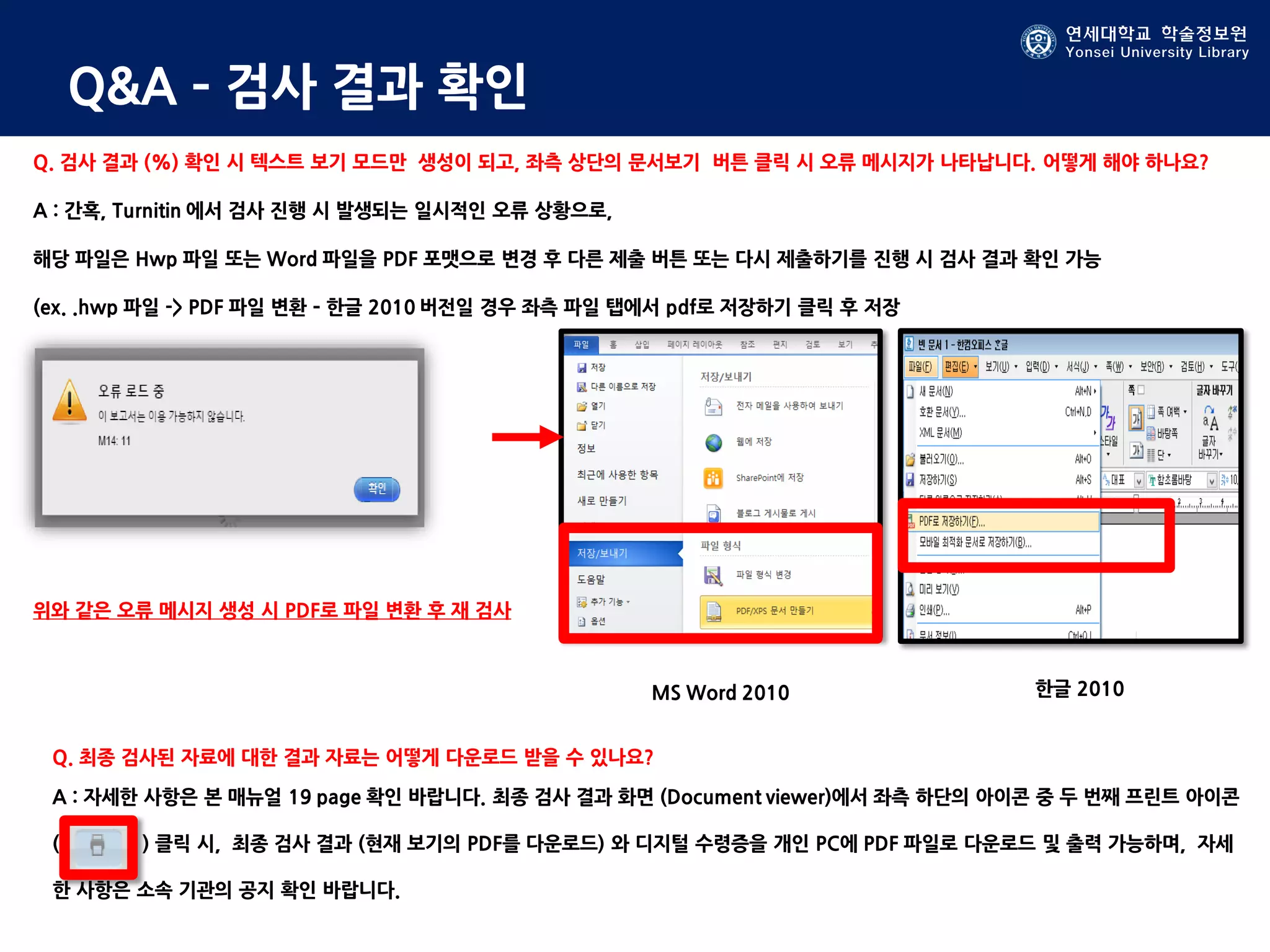 Turnitin guide student | PDF