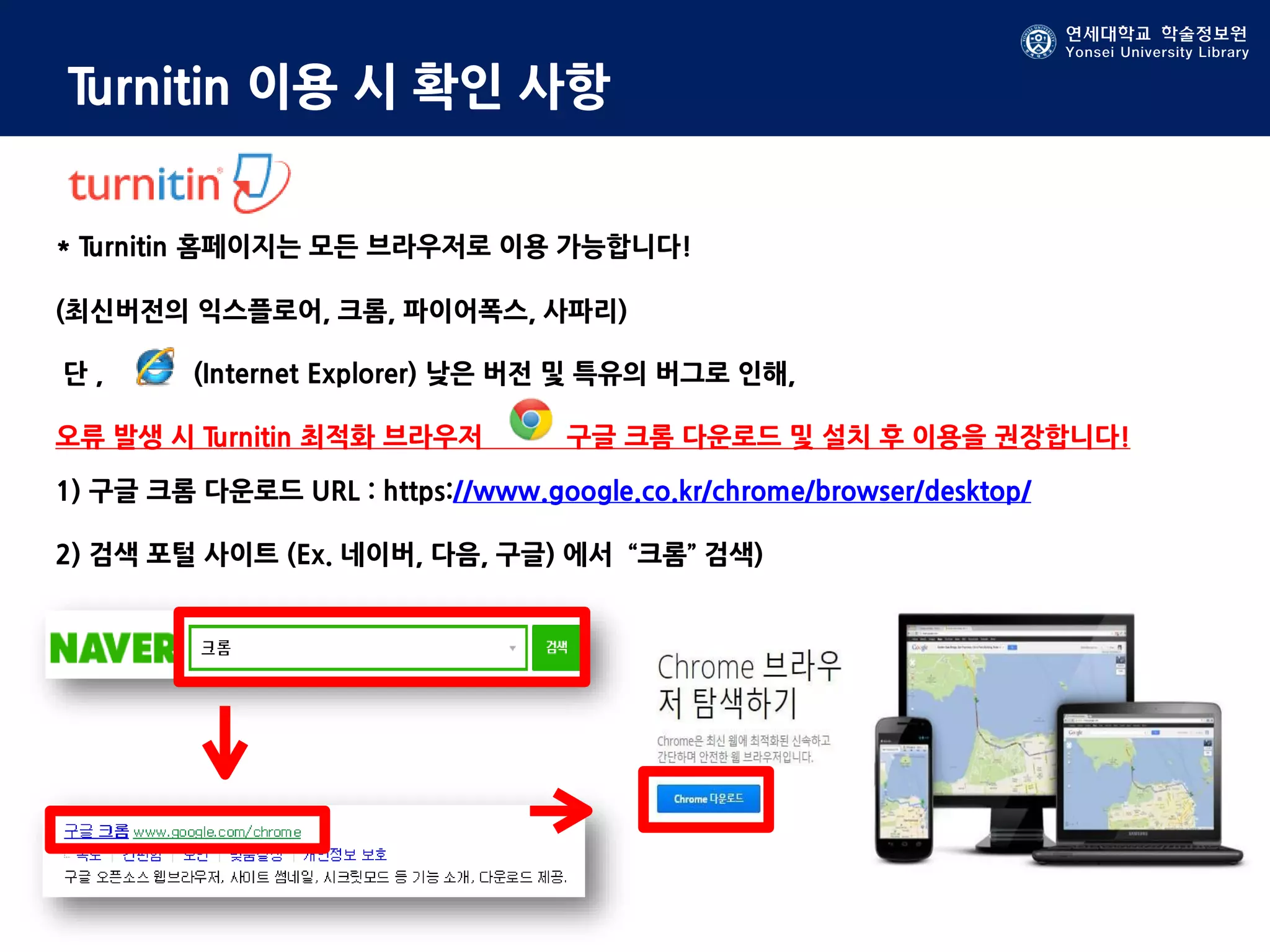Turnitin guide student | PDF