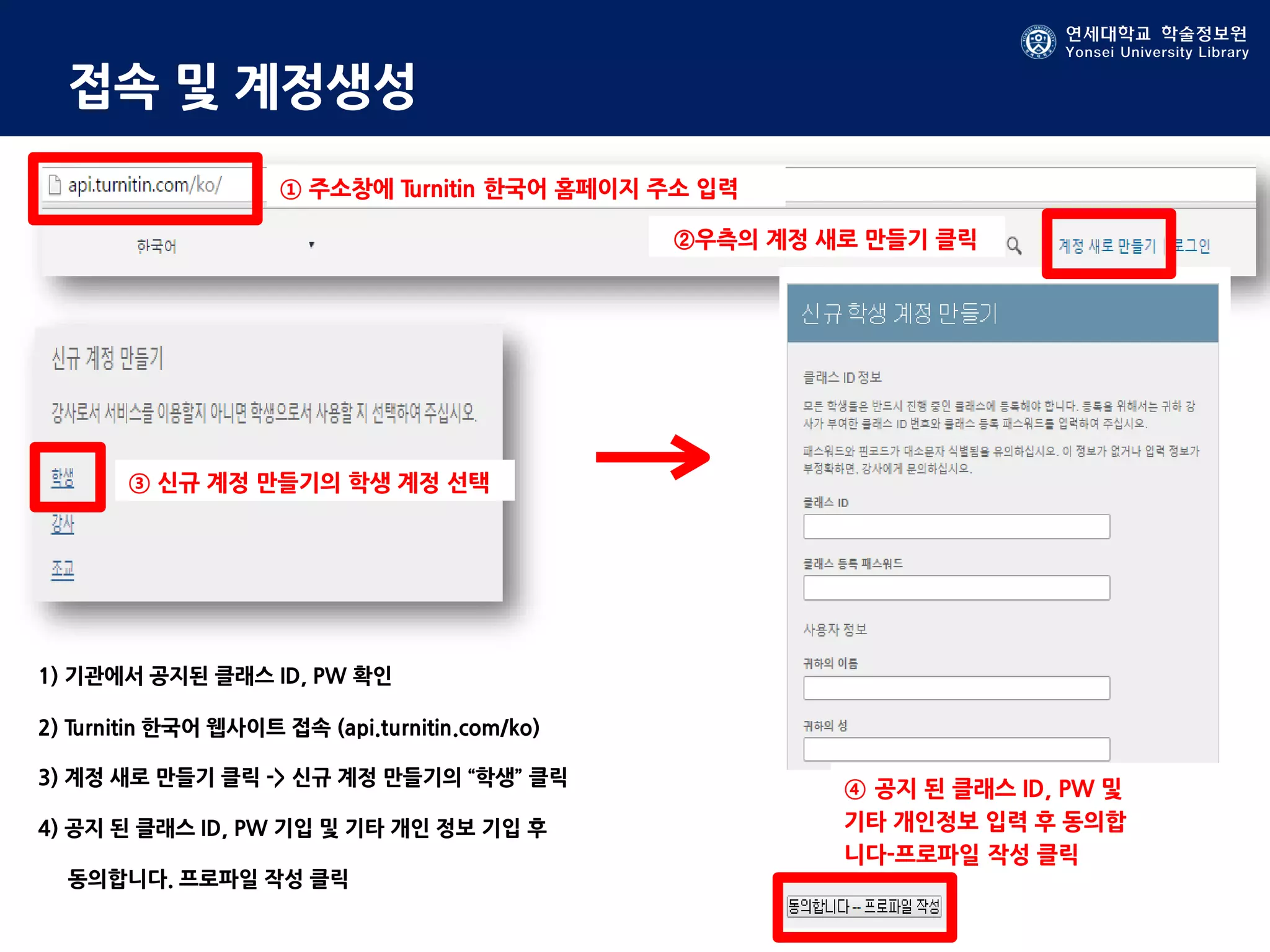 Turnitin guide student | PDF