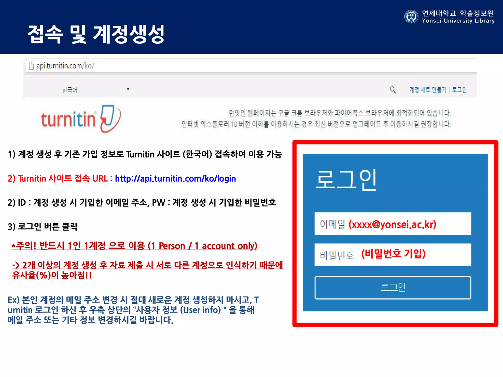 Turnitin guide student | PDF