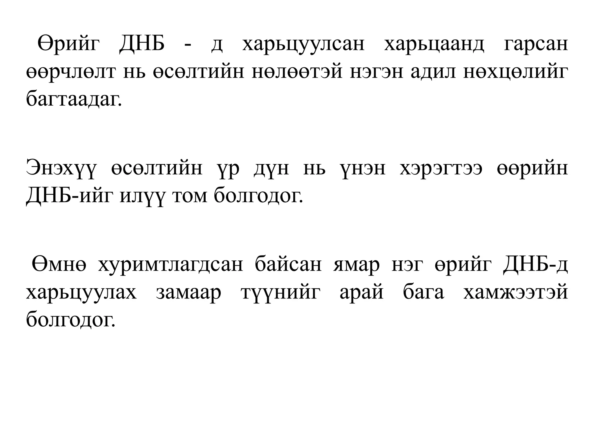 Turuun sanhuu L16.2019- 2020 | PPT
