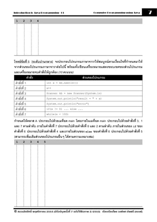 Java-Chapter 01 Introduction to Java Programming | PDF