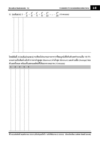 Java-Chapter 04 Iteration Statements | PDF