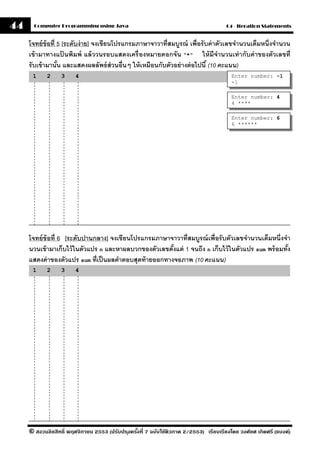 Java-Chapter 04 Iteration Statements | PDF